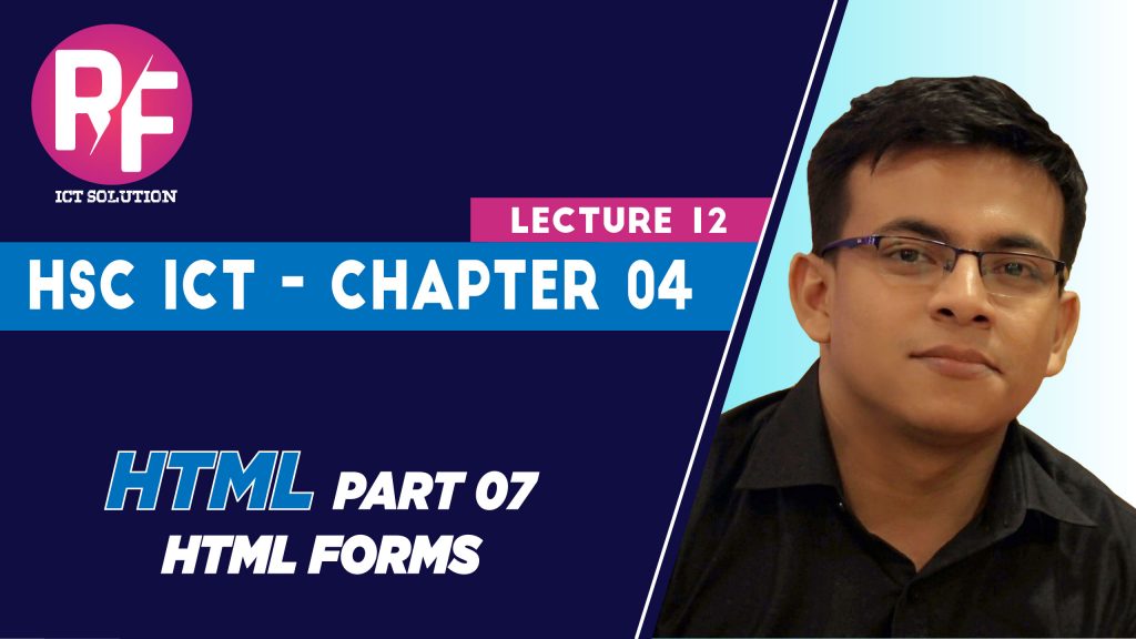 Html Part 07 Html Forms Hsc Ict Chapter 04 Lecture 12 Rf Ict
